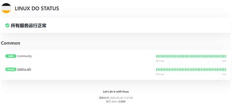 这个页面咋实现的，有开源项目可以直接接入自己的项目吗 搞七捻三 Linux Do