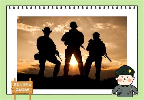 55사단 신병교육대 총정리 위치 자대배치 네이버 블로그
