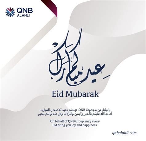 Ghada Tawfeek Posted On Linkedin