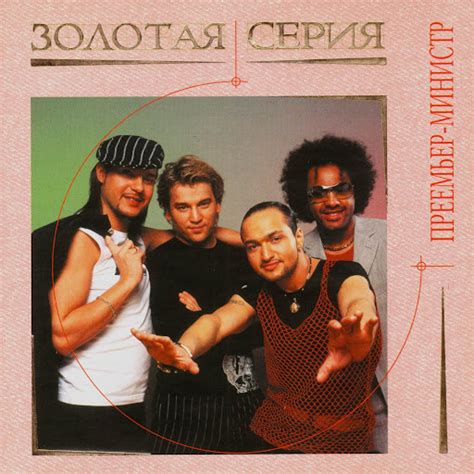 Девочка с севера - YouTube Music