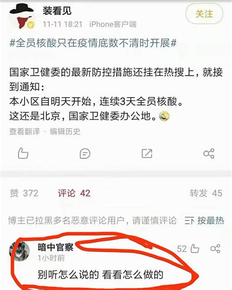 Lens on Asia on Twitter 北京西城区国家卫健委所在的区今天不但没有放松措施反而提高了防疫措施加强流调溯源