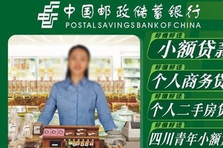 邮储银行虚拟卡怎么还款
