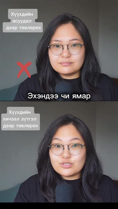 Танай гэрт айлын том хүүхэд байх ашиггүй байгаад байвал 👉Дүүтэйгээ барьцах 👉Дүүгээ шоглох 👉