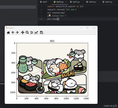 数字图像处理第一课pltimshow Csdn博客