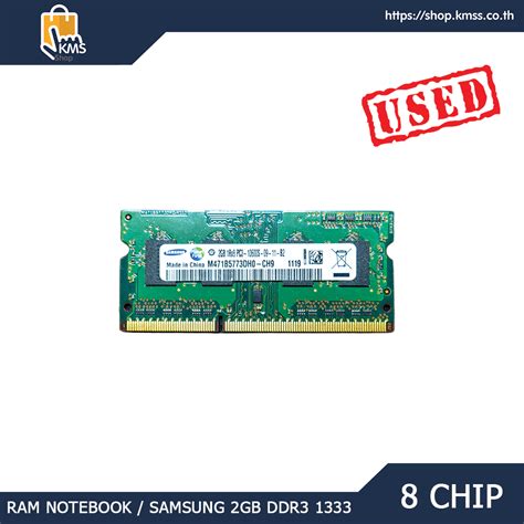 Ram Ddr3 1333 Nb 2gb Samsung 8chip Kms Shop