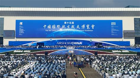 ၁၅ ကြိမ်မြောက် တရုတ်နိုင်ငံ နိုင်ငံတကာလေကြောင်းနှင့်အာကာသပြပွဲ ဖွင့်လှစ်ကျင်းပ