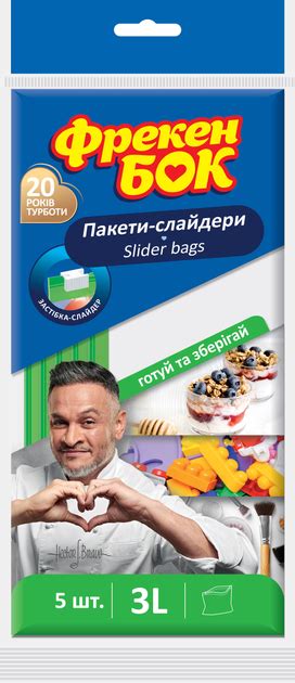 Зіп пакети ціна відгуки продаж Купити Зіп пакети в Rozetka