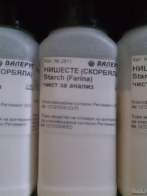 Нишесте скорбяла Стоки и суровини на едро София Нишесте скорбяла картофено 500 г