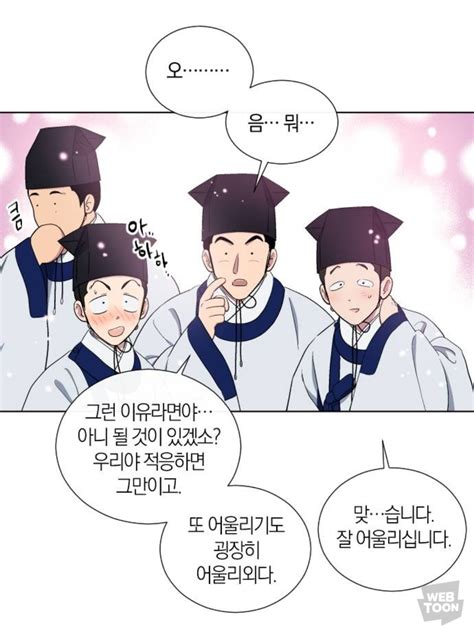 투디갤 이 웹툰의 섬세하고 귀여운 소소한 묘사들이 너무 좋다