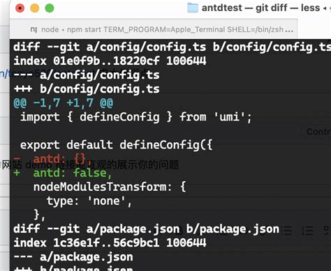 主题变量设置不生效 Issue ant design ant design GitHub