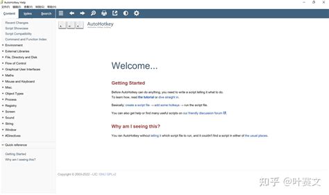 修改windows复制粘贴快捷键——用2次就回不来的电脑使用小技巧 知乎