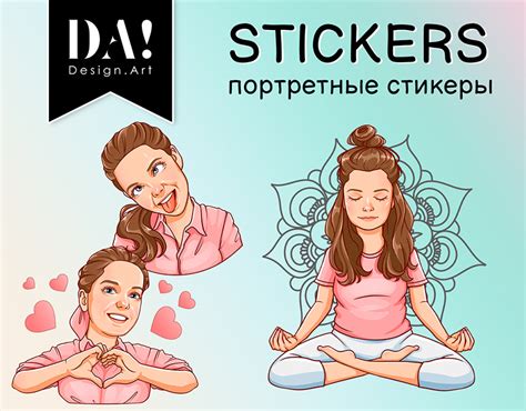 Портретные стикеры по фото on Behance