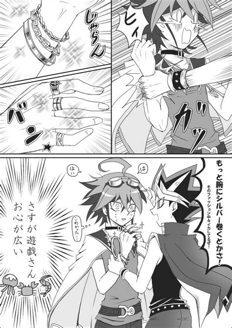 Épinglé Par Saray Jiménez Sur Yu Gi Oh Manga Noël Dessin Personnage