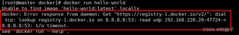 Docker网络代理配置in Centos如何为centos中添加docker的代理服务器 Csdn博客