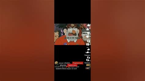 ~гравити волз~ видио не моё гравитифолс Youtube