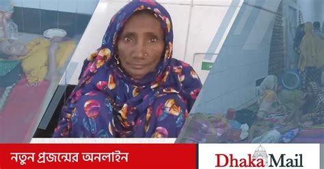 ‘গরিব মানুষের লাইগ্যা হাসপাতাল না