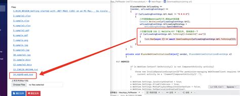 如何在 Maui Blazor 使用 BlazorWebView 像本机浏览器一样下载文件 AlexChow 博客园