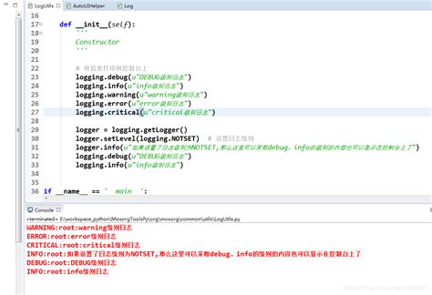 【it之路】python3selenium2实现ui自动化框架封装之公共类库实现：python中logging日志模块详解python封装了日志模块在公共模块使用 Csdn博客