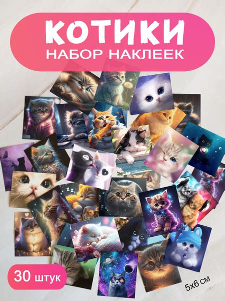 Оранжевый слон Стикеры 30 шт. - купить с доставкой по выгодным ценам в ...