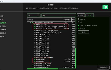 Qt 5152 Msvc2019安装及环境配置msvc 2019 Csdn博客