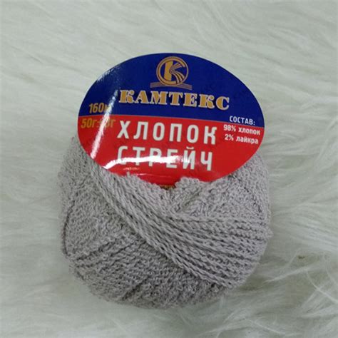 Хлопковая пряжа Хлопок Стрейч купить за 47.00 грн. в Киеве ...