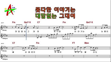 천상재회 최진희 노래방 반주 악보 Mr 가사 영상나도스타방송 네이버 Tv