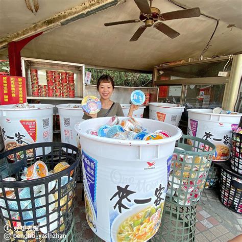好想去喔 📍南投 泡麵土地公！24小時免費吃，吃一碗財運旺旺來🍜 位在南投的「中寮石龍宮」又被稱作「泡麵土地公」