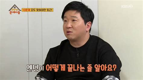 게임 버블보블보글보글의 결말 인스티즈instiz 이슈 카테고리