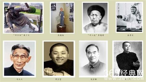 赵佩茹和侯宝林辈分 侯宝林常宝华 侯宝林东侯 大山谷图库