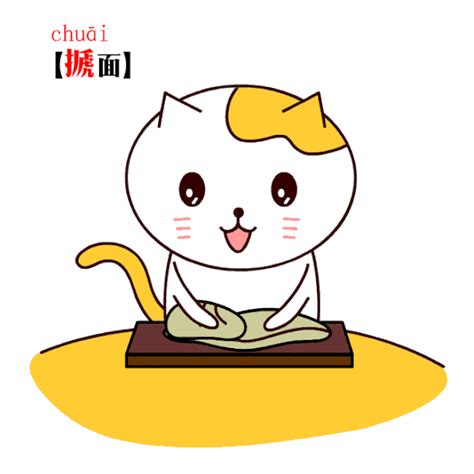 北方人天天挂嘴边却不会写的26个字你认识几个