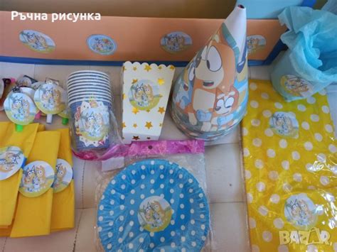 Украса тема Бинго и Блуи в Декорация за дома в гр Ямбол Id42036526 Bazar Bg