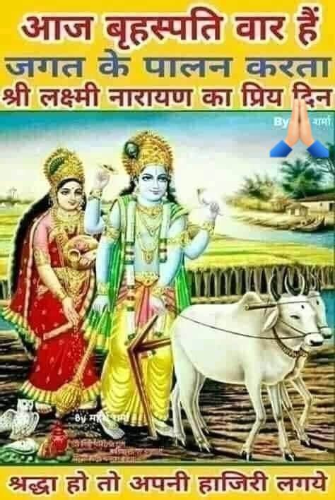 श्री जी के लाडले बरसाना वाले नाम की महिमा एक अनपढ़