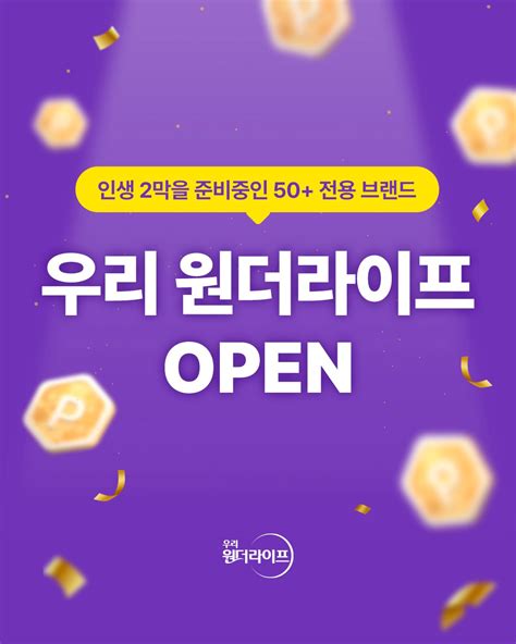 우리은행 뱅킹의 발견 계좌비밀번호변경 인터넷뱅킹 이용자비밀번호변경 비밀번호 3회오류 출금계좌 등록 등 중요한 변동사항이 있을때혹시 문자로 통지받고 계신가요