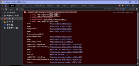 Vuejs 라우터 동작 오류 Uncaught In Promise Typeerror Apinow Is Not A Function