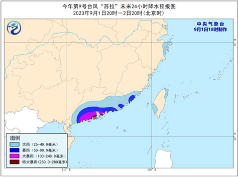 台风“苏拉”的危险半圆将横扫香港和深圳！今年第一个双红色预警 快科技 科技改变未来