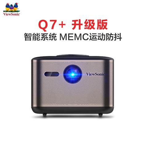 优派q7投影仪 优派投影仪 bq投影仪 第2页 大山谷图库