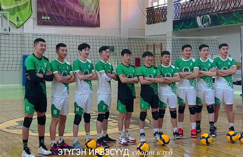 “Монголын Оюутны Улсын Аварга” д оролцох Этүгэн Ирвэсүүд Волейболын эрэгтэй эмэгтэй шигшээ баг