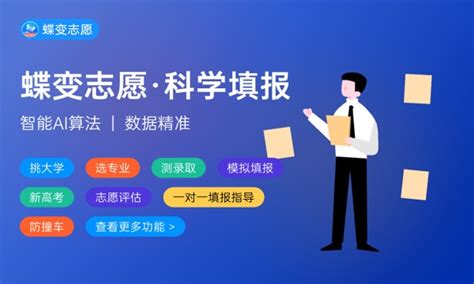 广东第二师范学院是不是双一流大学 是名校吗评价怎么样好不好高三网