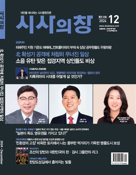 Lg생활건강 홈스타 ‘클린마루 3종 출시 바닥청소를 혁신하다 시사의창