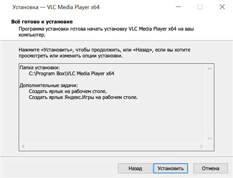 Vlc Media Player Скачать Vlc медиаплеер бесплатно