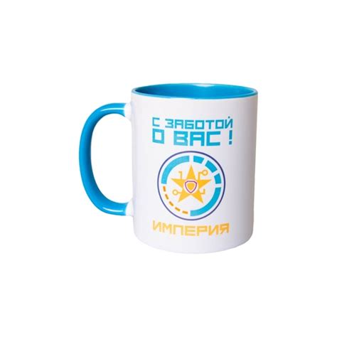 Кружка Империя купить за 840 руб на ВК Маркет ВКонтакте