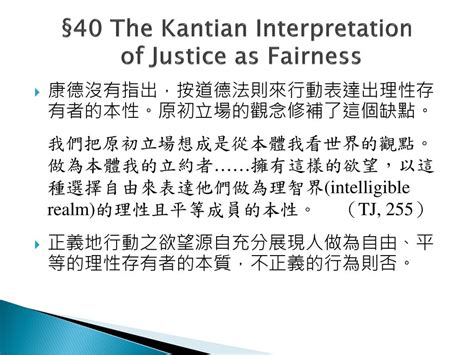 第10週 Chapter IV 39 40 Chapter V ppt download
