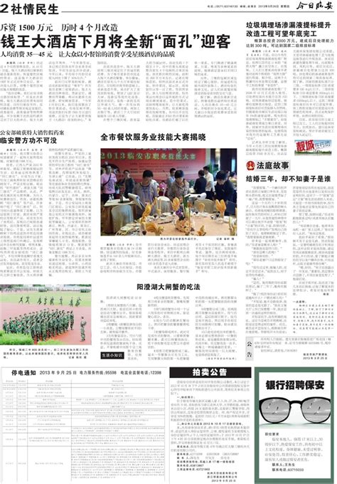 结婚三年却不知妻子是谁 今日临安