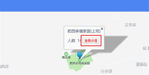 腾讯地图怎样在marker弹出的信息窗口添加点击事件 请求大佬指教 前端 csdn问答