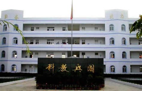 延安卫生学校图册 360百科