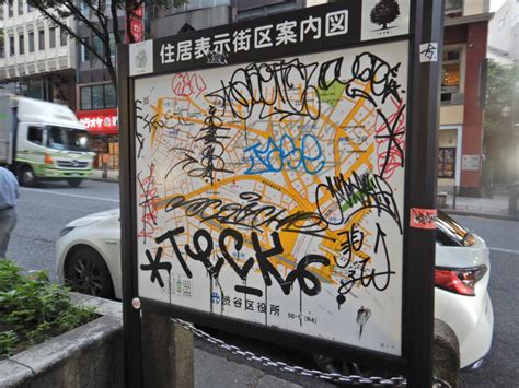渋谷区落書き対策 道玄坂の落書き防止！ラクガキボウシシートs