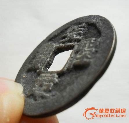 天圣元宝小平珍稀版别 天圣元宝篆书 天圣元宝寄郭 大山谷图库