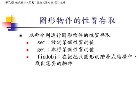 Matlab Uicontrol Slider Vertical At Mark Cox Blog