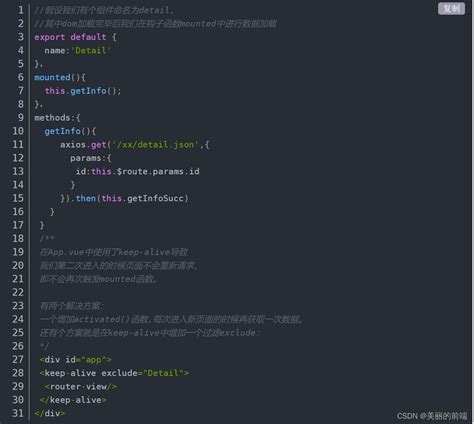 Vue项目中组件的name有什么作用？vue组件没有名字 Csdn博客