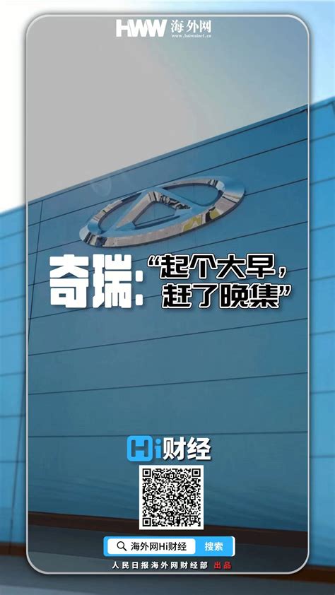 财经频道 海外网